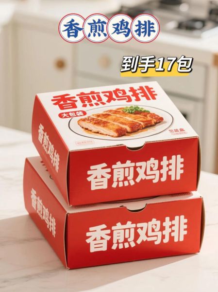 煎鸡排用什么油_鸡排油怎么选-第3张图片-山城妙识