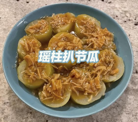 节瓜汤的做法大全_节瓜汤怎么做好喝-第1张图片-山城妙识 节瓜汤的做法大全_节瓜汤怎么做好喝-第1张图片-山城妙识