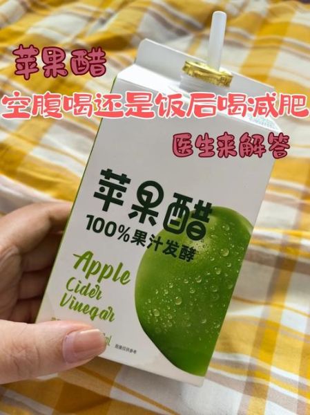 苹果醋减肥胶囊铁盒_效果怎么样-第1张图片-山城妙识 苹果醋减肥胶囊铁盒_效果怎么样-第1张图片-山城妙识