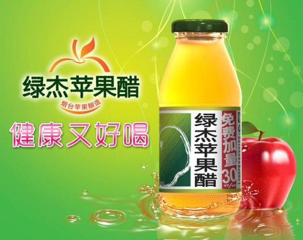 苹果醋减肥胶囊铁盒_效果怎么样-第3张图片-山城妙识 苹果醋减肥胶囊铁盒_效果怎么样-第3张图片-山城妙识