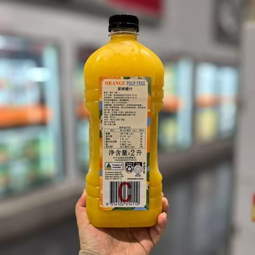 果汁英语翻译_怎么读-第3张图片-山城妙识