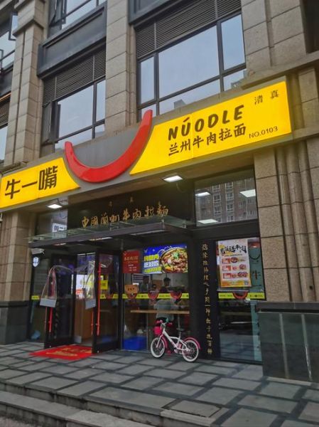 大盘鸡加盟连锁品牌哪个好_大盘鸡加盟费用大概多少钱-第2张图片-山城妙识