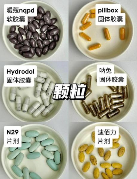 解酒药真的有用吗_解酒药多久起效-第3张图片-山城妙识