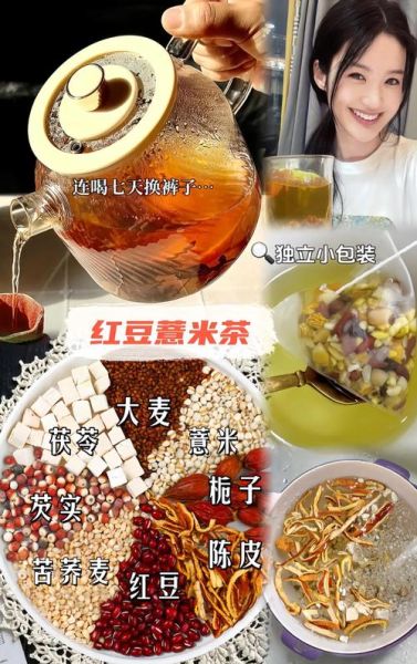 自制红豆薏米茶的做法_红豆薏米茶怎么煮去湿气-第1张图片-山城妙识
