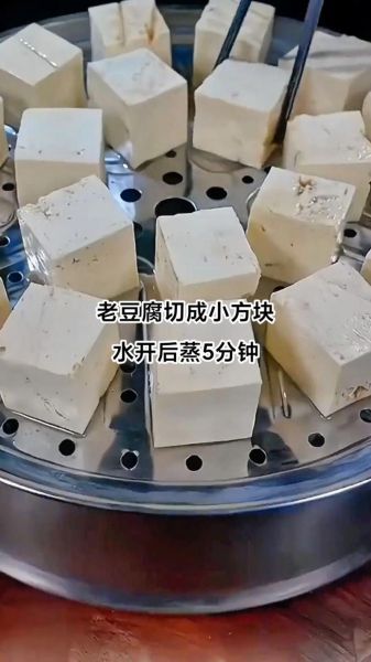 豆腐乳怎么做_自制豆腐乳的方法步骤-第2张图片-山城妙识