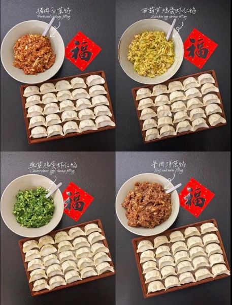 白菜饺子馅怎么调才好吃_白菜饺子馅的秘诀-第1张图片-山城妙识