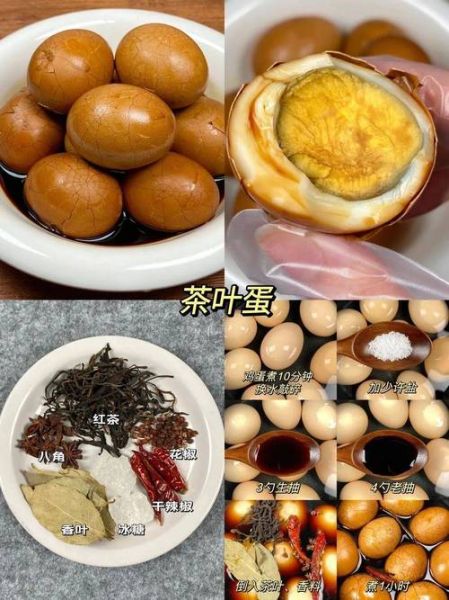 茶叶蛋怎么做_家庭简单做法-第3张图片-山城妙识