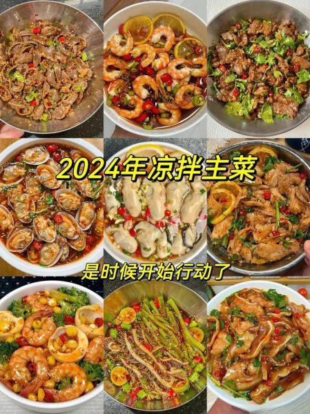 蔬菜食谱大全_哪些蔬菜适合凉拌-第3张图片-山城妙识 蔬菜食谱大全_哪些蔬菜适合凉拌-第3张图片-山城妙识