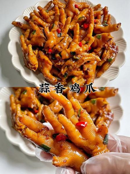 糟鸡爪怎么做_糟鸡爪的做法步骤-第2张图片-山城妙识 糟鸡爪怎么做_糟鸡爪的做法步骤-第2张图片-山城妙识