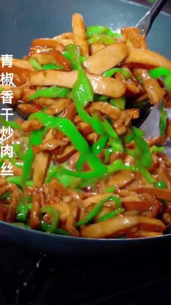 青椒豆干肉丝怎么做_青椒豆干肉丝怎么炒才嫩-第2张图片-山城妙识