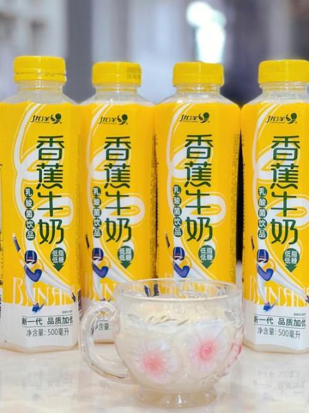 香蕉牛奶晚上喝好吗_睡前喝香蕉牛奶的好处-第3张图片-山城妙识 香蕉牛奶晚上喝好吗_睡前喝香蕉牛奶的好处-第3张图片-山城妙识