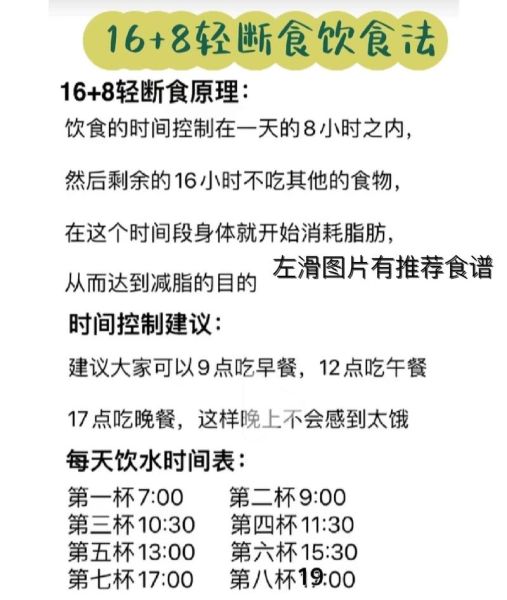 低碳饮食减肥法_怎么开始-第2张图片-山城妙识 低碳饮食减肥法_怎么开始-第2张图片-山城妙识