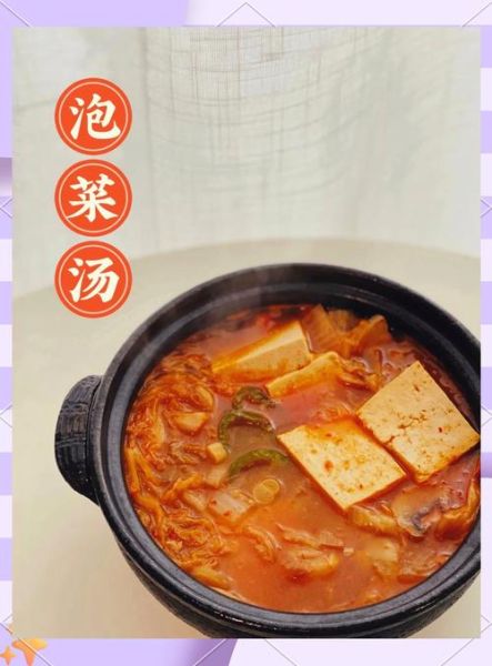 泡菜五花肉怎么做_泡菜五花肉的家常做法-第2张图片-山城妙识 泡菜五花肉怎么做_泡菜五花肉的家常做法-第2张图片-山城妙识