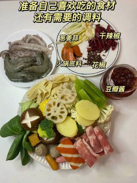 麻辣香锅食材要炸还是焯水_区别与技巧-第2张图片-山城妙识