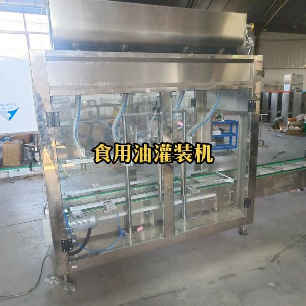调料包自动灌装机多少钱一台_调料包自动灌装机工作原理-第3张图片-山城妙识
