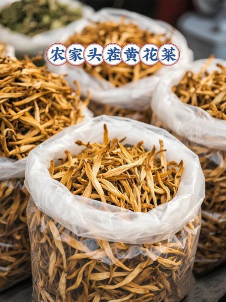 干黄花菜炖鸡肉怎么做_干黄花菜炖鸡肉的功效-第2张图片-山城妙识 干黄花菜炖鸡肉怎么做_干黄花菜炖鸡肉的功效-第2张图片-山城妙识