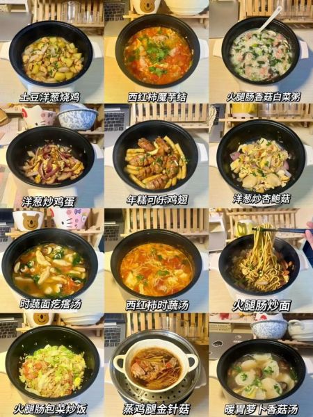 电高压锅菜谱大全_新手怎么用电高压锅做菜-第1张图片-山城妙识 电高压锅菜谱大全_新手怎么用电高压锅做菜-第1张图片-山城妙识