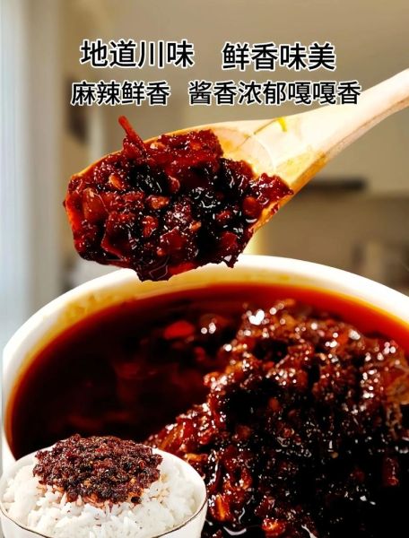 麻辣香锅调料过期了还能吃吗_过期调料的危害-第3张图片-山城妙识 麻辣香锅调料过期了还能吃吗_过期调料的危害-第3张图片-山城妙识