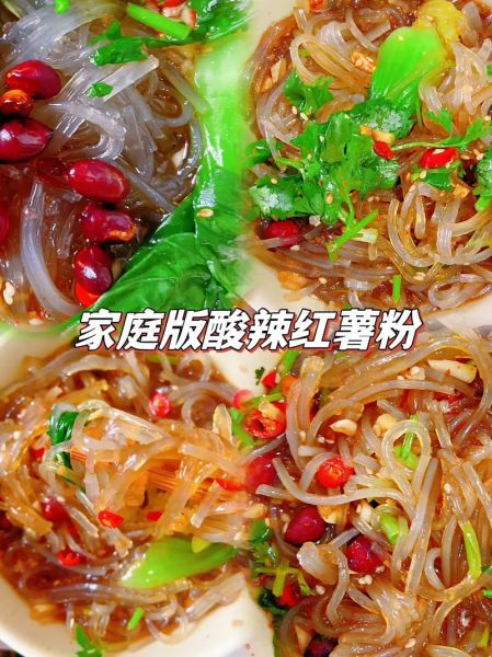 地瓜粉的做法大全_地瓜粉怎么做好吃-第3张图片-山城妙识 地瓜粉的做法大全_地瓜粉怎么做好吃-第3张图片-山城妙识