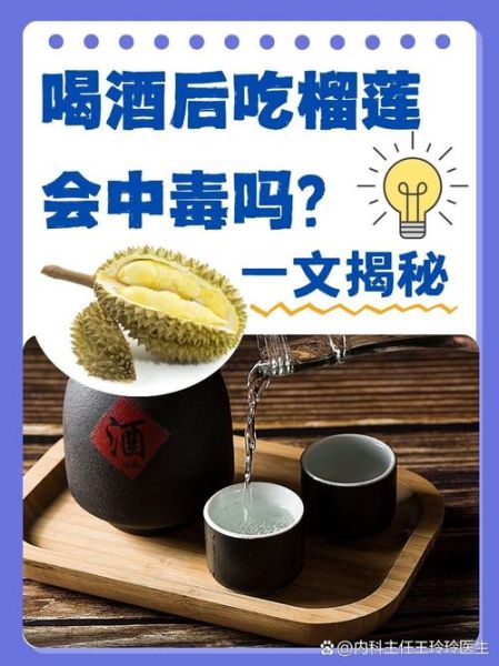 吃榴莲有什么营养价值_吃榴莲会上火吗-第2张图片-山城妙识