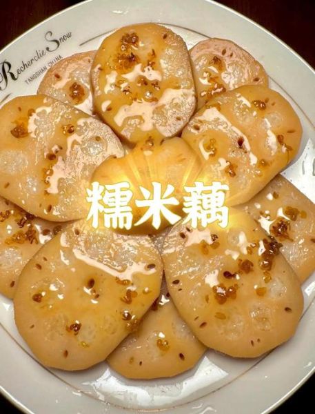 糯米藕的家常做法_糯米藕怎么做好吃又软糯-第2张图片-山城妙识 糯米藕的家常做法_糯米藕怎么做好吃又软糯-第2张图片-山城妙识