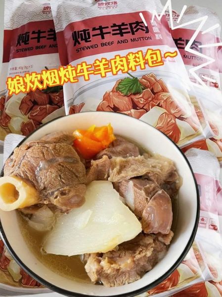 炖牛肉放什么调料最香_炖牛肉调料怎么搭配-第1张图片-山城妙识 炖牛肉放什么调料最香_炖牛肉调料怎么搭配-第1张图片-山城妙识