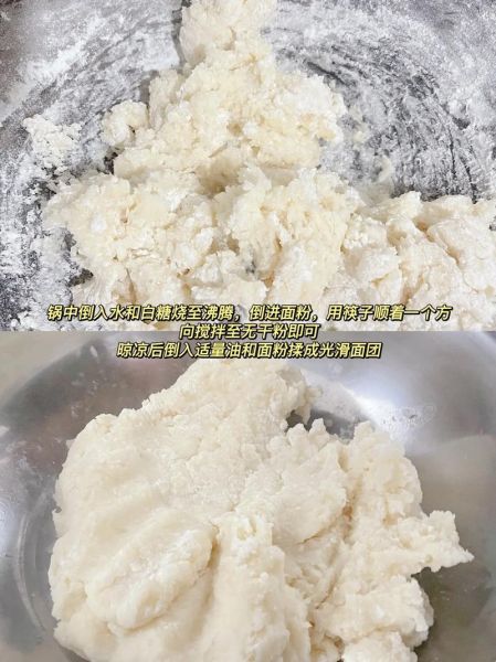 炸糖糕怎么做_炸糖糕的配方比例-第3张图片-山城妙识 炸糖糕怎么做_炸糖糕的配方比例-第3张图片-山城妙识