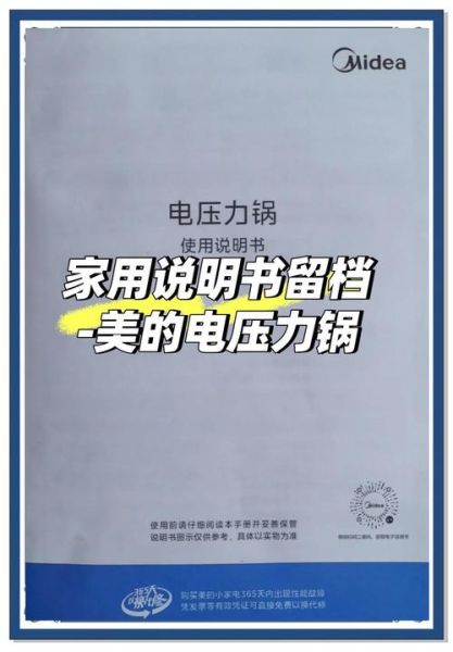 压力锅怎么用_压力锅第一次使用要注意什么-第3张图片-山城妙识 压力锅怎么用_压力锅第一次使用要注意什么-第3张图片-山城妙识