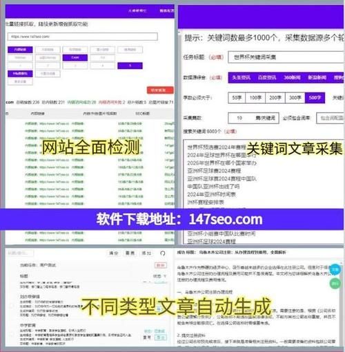 网站SEO怎么做_关键词排名提升技巧-第2张图片-山城妙识