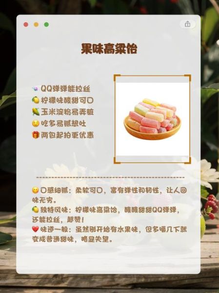 高粱饴的做法_高粱饴哪里买最正宗-第1张图片-山城妙识 高粱饴的做法_高粱饴哪里买最正宗-第1张图片-山城妙识