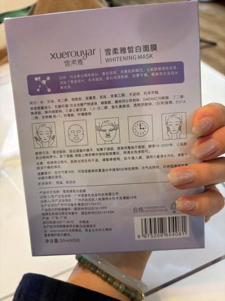 自制面膜大全_补水美白祛斑配方-第1张图片-山城妙识