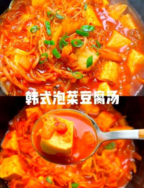 豆腐泡菜汤怎么做_豆腐泡菜汤热量高吗-第1张图片-山城妙识