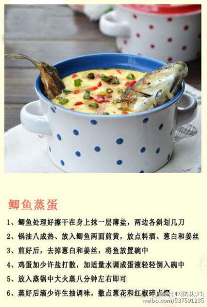 桂花鱼炖汤怎么做好吃_桂花鱼炖汤做法窍门-第1张图片-山城妙识