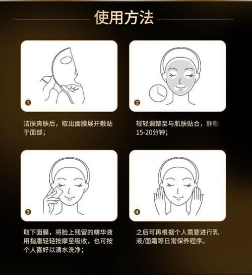 自制面膜大全_补水美白祛斑配方-第2张图片-山城妙识