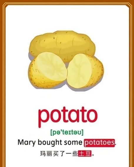 tomatoes怎么读_tomato复数发音区别-第1张图片-山城妙识