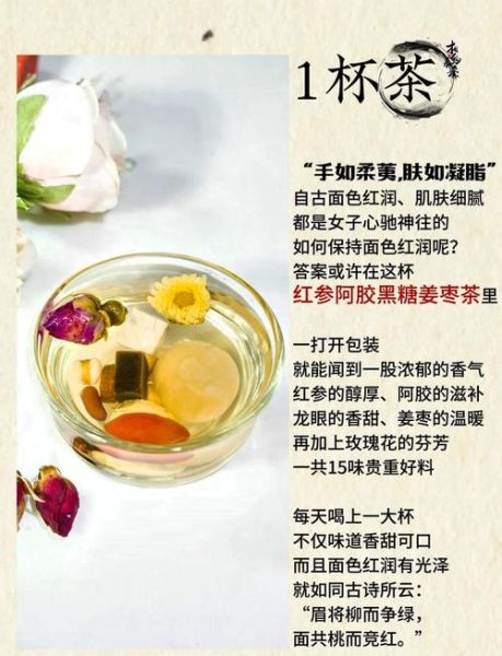 红糖黑糖哪个补血好_经期喝哪种更有效-第3张图片-山城妙识 红糖黑糖哪个补血好_经期喝哪种更有效-第3张图片-山城妙识