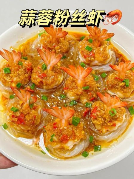 蒜蓉粉丝虾怎么做_蒜蓉粉丝虾的家常做法-第2张图片-山城妙识 蒜蓉粉丝虾怎么做_蒜蓉粉丝虾的家常做法-第2张图片-山城妙识