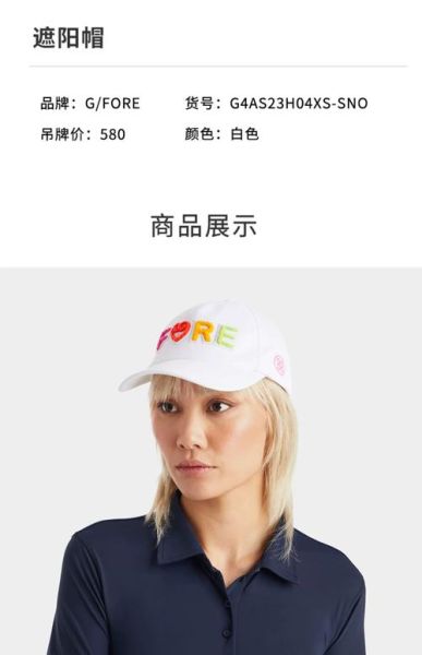 鸭舌帽的英文怎么写_snapback和baseball cap区别-第2张图片-山城妙识
