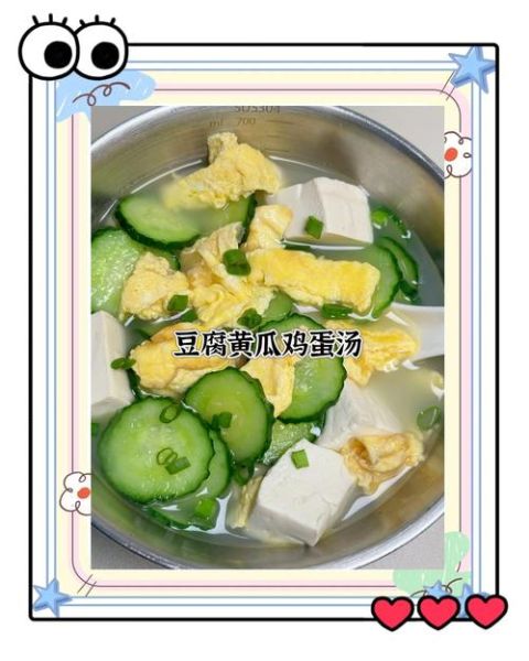 黄瓜汤的做法_黄瓜汤怎么做好喝-第2张图片-山城妙识 黄瓜汤的做法_黄瓜汤怎么做好喝-第2张图片-山城妙识