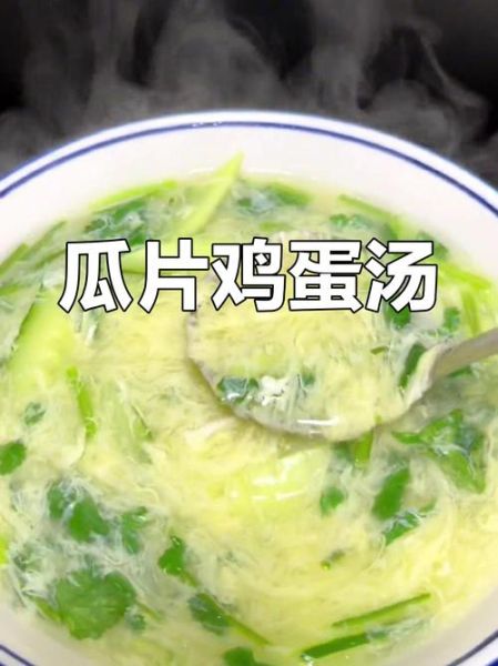 黄瓜汤的做法_黄瓜汤怎么做好喝-第3张图片-山城妙识 黄瓜汤的做法_黄瓜汤怎么做好喝-第3张图片-山城妙识