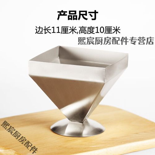 宝塔肉模具怎么用_宝塔肉模具哪里买-第3张图片-山城妙识 宝塔肉模具怎么用_宝塔肉模具哪里买-第3张图片-山城妙识