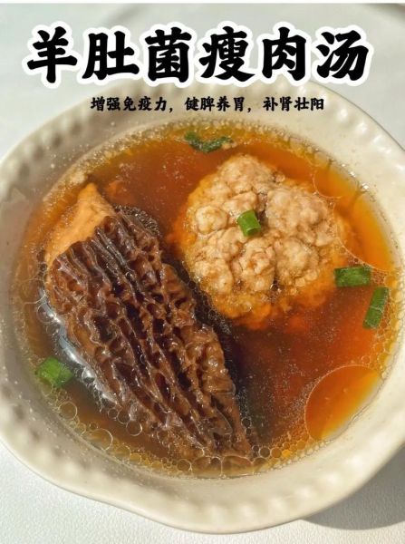 羊肚怎么煮不腥_羊肚煮多久才脆嫩-第1张图片-山城妙识 羊肚怎么煮不腥_羊肚煮多久才脆嫩-第1张图片-山城妙识