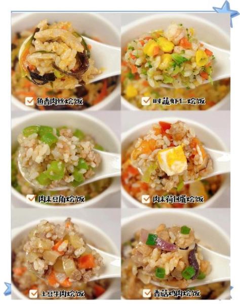 宝宝辅食怎么做_宝宝饭菜做法大全-第2张图片-山城妙识