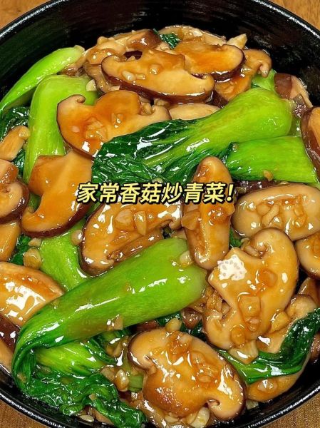 香菇菜怎么炒好吃_香菇菜做法大全-第2张图片-山城妙识 香菇菜怎么炒好吃_香菇菜做法大全-第2张图片-山城妙识