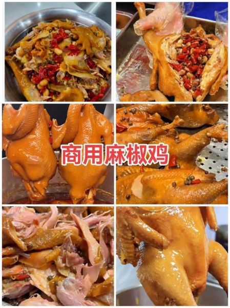 卤鸡怎么做_卤鸡的制作方法步骤-第1张图片-山城妙识 卤鸡怎么做_卤鸡的制作方法步骤-第1张图片-山城妙识