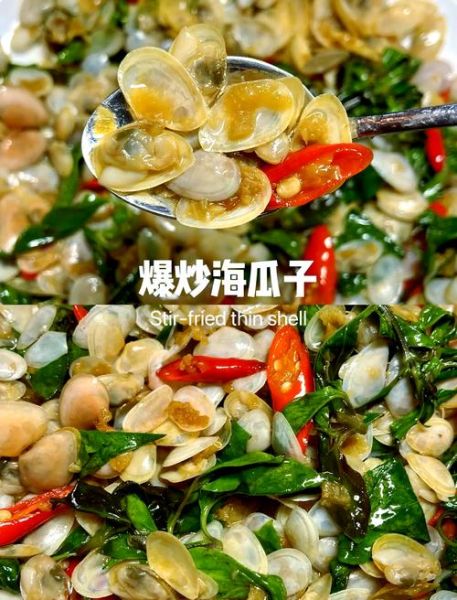 香辣海瓜子怎么炒_香辣海瓜子做法窍门-第1张图片-山城妙识 香辣海瓜子怎么炒_香辣海瓜子做法窍门-第1张图片-山城妙识