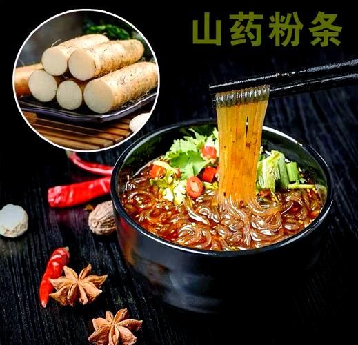 吃粉条的危害_长期吃粉条对身体有什么影响-第1张图片-山城妙识 吃粉条的危害_长期吃粉条对身体有什么影响-第1张图片-山城妙识