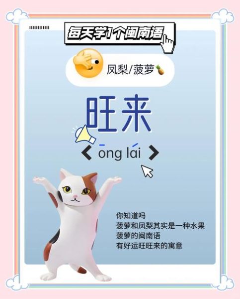 菠棱是什么意思_菠棱是哪里的方言-第2张图片-山城妙识