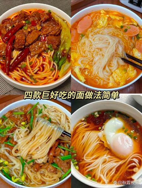 早餐面食有哪些做法_100种早点面食怎么做-第2张图片-山城妙识 早餐面食有哪些做法_100种早点面食怎么做-第2张图片-山城妙识