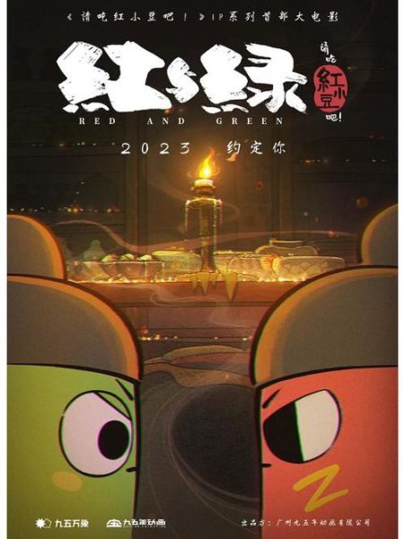 请吃红小豆吧壁纸哪里下载_如何设置高清锁屏-第1张图片-山城妙识 请吃红小豆吧壁纸哪里下载_如何设置高清锁屏-第1张图片-山城妙识